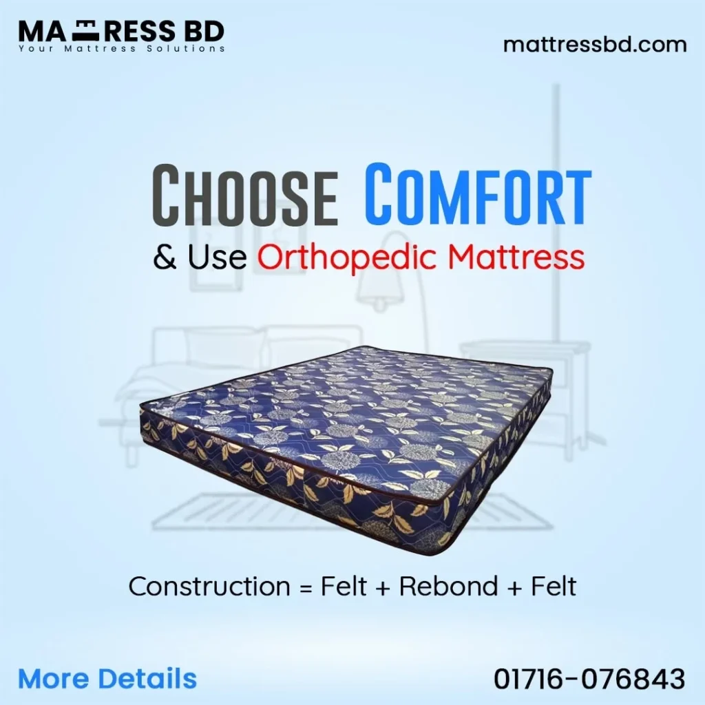 Home - Mattress BD